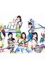 &nbsp;&nbsp;&nbsp; "【CD＋DVD　生写真付】ハイテンション（TYPE−C）" の詳細 発売元: キングレコード株式会社 アーティスト名: AKB48 カナ: ハイテンションタイプシー / エーケービーフォーティエイト ...