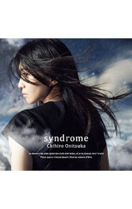 &nbsp;&nbsp;&nbsp; "【2CD】シンドローム　初回限定盤" の詳細 発売元: JVCケンウッド・ビクターエンタテインメント株式会社 アーティスト名: 鬼束ちひろ カナ: シンドローム / オニツカチヒロ ONITSUKA ...