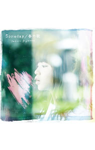&nbsp;&nbsp;&nbsp; "【CD＋DVD】Someday／春の歌" の詳細 発売元: JVCケンウッド・ビクターエンタテインメント株式会社 アーティスト名: 藤原さくら カナ: サムデイハルノウタ / フジワラサクラ FUJI...