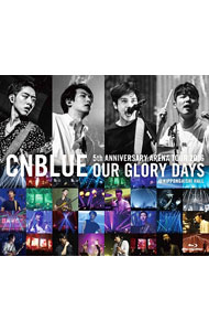 &nbsp;&nbsp;&nbsp; 【Blu−ray】5th　ANNIVERSARY　ARENA　TOUR　2016−Our　Glory　Days−＠NIPPONGAISHI　HALL の詳細 発売元: ワーナーミュージック・ジャパン カ...