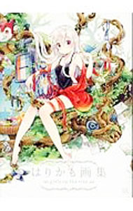 &nbsp;&nbsp;&nbsp; はりかも画集girls　on　the　tree 変型版 の詳細 カテゴリ: 中古コミック ジャンル: 青年 出版社: 芳文社 レーベル: まんがタイムKRコミックス 作者: はりかも カナ: ハリカモガ...