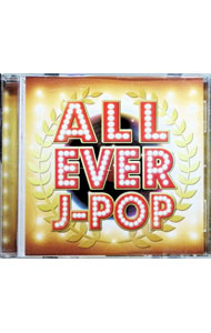 &nbsp;&nbsp;&nbsp; "ALL　EVER　J−POP　mixed　by　DJ　瑞穂" の詳細 発売元: ヴィレッジアゲインアソシエイション アーティスト名: DJ瑞穂 カナ: オールエバージェイポップミックスバイディージェイ...