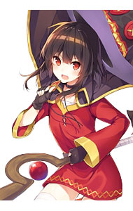 &nbsp;&nbsp;&nbsp; "【オリジナルアニメブルーレイ付き同梱版】　この素晴らしい世界に祝福を！(12)−女騎士のララバイ− " の詳細 出版社: KADOKAWA レーベル: 角川スニーカー文庫 作者: 暁なつめ カナ: コ...