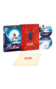 &nbsp;&nbsp;&nbsp; 【Blu−ray】KUBO／クボ　二本の弦の秘密　3D＆2D　Blu−ray　プレミアム・エディション　三方背ケース・ブックレット付 の詳細 発売元: ギャガ カナ: クボニホンノゲンノヒミツ3ディーア...