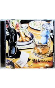 &nbsp;&nbsp;&nbsp; "脱法またたびロック" の詳細 発売元: super　cats　record アーティスト名: chocol8　syndrome カナ: ダッポウマタタビロック / チョコレイトシンドローム CHOCO...