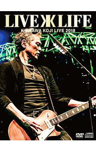&nbsp;&nbsp;&nbsp; KIKKAWA　KOJI　LIVE　2018　Live　is　Life　完全生産限定版　特典CD・フォトブック・BOX付 の詳細 発売元: ワーナーミュージック・ジャパン カナ: キッカワコウジライヴ2...
