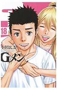 &nbsp;&nbsp;&nbsp; Gメン 18 新書版 の詳細 カテゴリ: 中古コミック ジャンル: 少年 出版社: 秋田書店 レーベル: 少年チャンピオンコミックス 作者: 小沢としお カナ: ジーメン / オザワトシオ サイズ: 新...