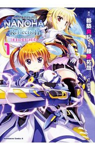 &nbsp;&nbsp;&nbsp; "魔法少女リリカルなのは　Reflection　THE　COMICS 1" B6版 の詳細 出版社: KADOKAWA レーベル: 角川コミックスエース 作者: 藤真拓哉 カナ: マホウショウジョリリカ...