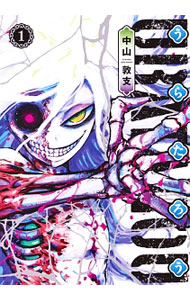 &nbsp;&nbsp;&nbsp; うらたろう　＜全6巻セット＞ の詳細 カテゴリ: 中古コミック ジャンル: 青年 出版社: 集英社 レーベル: ヤングジャンプコミックス 作者: 中山敦支 カナ: ウラタロウゼン6カンセット / ナカヤ...