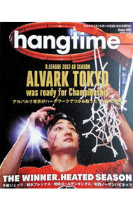 &nbsp;&nbsp;&nbsp; "hangtime　Issue008 " の詳細 出版社: 芸文社 レーベル: GEIBUN　MOOK 作者: 芸文社 カナ: ハングタイム / ゲイブンシャ サイズ: 単行本 関連商品リンク : 芸文...