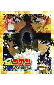 &nbsp;&nbsp;&nbsp; 【Blu−ray】劇場版　名探偵コナン　探偵たちの鎮魂歌 の詳細 発売元: 小学館 ディスク枚数: 1枚 品番: ONXD3010 リージョンコード: 発売日: 2018/12/07 映像特典: 内容D...