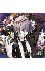 &nbsp;&nbsp;&nbsp; 禁忌のドキュメンタリー　「リュシオルの姫」　第2日目　ネウロ・パプテスマ の詳細 発売元: Rejet アーティスト名: 増田俊樹 カナ: キンキノドキュメンタリーリュシオルノヒメダイ2ニチメネウロパプ...