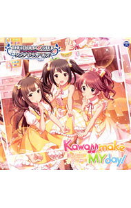 &nbsp;&nbsp;&nbsp; "「アイドルマスター　シンデレラガールズ」THE　IDOLM＠STER　CINDERELLA　GIRLS　STARLIGHT　MASTER　21　Kawaii　make　MY　day！" の詳細 発売元...