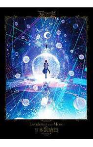 &nbsp;&nbsp;&nbsp; Loveletter　from　Moon　at　日本武道館　LIVE　FILM の詳細 発売元: キングレコード カナ: ラヴレターフロムムーンアットニッポンブドウカンライヴフィルム / アマツキ ディ...