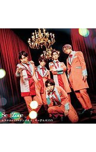 &nbsp;&nbsp;&nbsp; "【CD＋DVD】カラクリだらけのテンダネスすっぴんKISS（カラクリ盤）" の詳細 発売元: 株式会社ポニーキャニオン アーティスト名: Sexy　Zone カナ: カラクリダラケノテンダネススッピン...