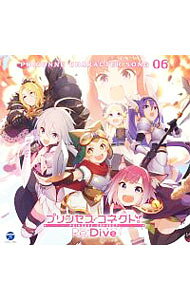 &nbsp;&nbsp;&nbsp; "「プリンセスコネクト！Re：Dive」PRICONNE　CHARACTER　SONG　06" の詳細 発売元: 日本コロムビア株式会社 アーティスト名: ゲーム カナ: プリンセスコネクトリダイブプリ...