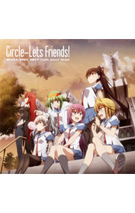 &nbsp;&nbsp;&nbsp; "「サークレット・プリンセス」ED主題歌−Circle−Lets　Friends！" の詳細 発売元: 株式会社バンダイナムコアーツ アーティスト名: アニメ カナ: サークレットプリンセスエンディング...
