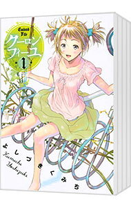 &nbsp;&nbsp;&nbsp; クーロンフィーユ　＜全3巻セット＞ の詳細 カテゴリ: 中古コミック ジャンル: 少年 出版社: 講談社 レーベル: 少年マガジンコミックス 作者: よしづきくみち カナ: クーロンフィーユゼン3カンセ...