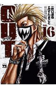 &nbsp;&nbsp;&nbsp; "OUT 16" B6版 の詳細 出版社: 秋田書店 レーベル: ヤングチャンピオンコミックス 作者: みずたまこと カナ: アウト / ミズタマコト サイズ: B6版 ISBN: 9784253141...