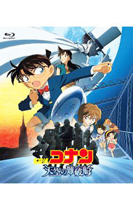 &nbsp;&nbsp;&nbsp; 【Blu−ray】劇場版　名探偵コナン　天空の難破船 の詳細 発売元: 小学館 カナ: ゲキジョウバンメイタンテイコナンテンクウノロストシップブルーレイディスク DETECTIVE CONAN / ヤマ...
