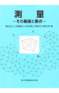&nbsp;&nbsp;&nbsp; "鉄筋コンクリート構造 " の詳細 出版社: 共立出版 レーベル: テキストシリーズ土木工学 作者: 大和竹史 カナ: テッキンコンクリートコウゾウ / ヤマトタケシ サイズ: 単行本 関連商品リンク ...