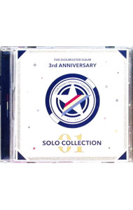 &nbsp;&nbsp;&nbsp; "THE　IDOLM＠STER　SideM　3rd　ANNIVERSARY　SOLO　COLLECTION　01" の詳細 発売元: ランティス アーティスト名: Cafe　Parade／Altessi...