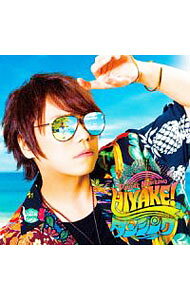 &nbsp;&nbsp;&nbsp; HIYAKE！ダンシング の詳細 発売元: 株式会社バンダイナムコアーツ アーティスト名: 浪川大輔 カナ: ヒヤケダンシング / ナミカワダイスケ NAMIKAWA DAISUKE ディスク枚数: 2...