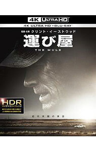 &nbsp;&nbsp;&nbsp; 運び屋　4K　ULTRA　HD＆ブルーレイセット の詳細 発売元: ワーナー・ブラザース・ホームエンターテイメント カナ: ハコビヤ4ケーウルトラエイチディーアンドブルーレイセット THE MULE /...