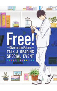 &nbsp;&nbsp;&nbsp; Free！−Dive　to　the　Future−トーク＆リーディング　スペシャルイベント の詳細 発売元: 京都アニメーション カナ: フリーダイヴトゥザフューチャートークアンドリーディングスペシャル...