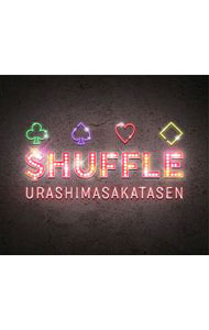 &nbsp;&nbsp;&nbsp; 【CD＋DVD　フォトカード付】＄HUFFLE　初回限定盤A の詳細 付属品：CD＋DVD　フォトカード付 カテゴリ: 中古CD ジャンル: ジャパニーズポップス 国内のアーティスト 発売元: NBCユ...