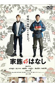 &nbsp;&nbsp;&nbsp; 家族のはなし の詳細 発売元: バップ ディスク枚数: 1枚 品番: VPBT14856 リージョンコード: 2 発売日: 2019/08/21 映像特典:メイキング映像／初日舞台挨拶（完成披露試写，イ...