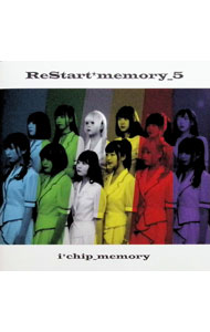 &nbsp;&nbsp;&nbsp; "ReStart＊memory＿5" の詳細 発売元: South　to　North　Records アーティスト名: i＊chip＿memory カナ: リスタートメモリー5 RESTART*MEMO...