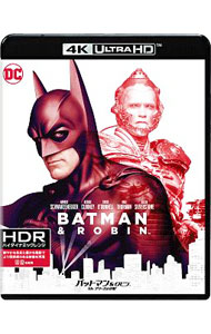 &nbsp;&nbsp;&nbsp; バットマン＆ロビン　Mr．フリーズの逆襲！　4K　ULTRA　HD＆ブルーレイセット の詳細 発売元: ワーナー・ブラザース・ホームエンターテイメント ディスク枚数: 2枚 品番: 1000747545...