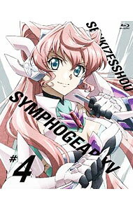 &nbsp;&nbsp;&nbsp; 【Blu−ray】戦姫絶唱シンフォギアXV　Vol．4　期間限定版　CD・スペシャルBOX・ブックレット付 の詳細 発売元: キングレコード カナ: センキゼッショウシンフォギアエクシヴ4キカンゲンテイ...