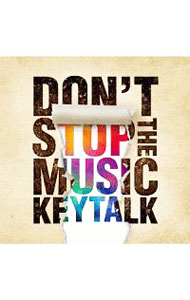 &nbsp;&nbsp;&nbsp; 【CD＋DVD】DON’T　STOP　THE　MUSIC　初回限定盤A の詳細 日本全国のフェスから引っ張りだこのモンスターバンドによる、2019年11月にリリースの、ユニバーサル移籍第1弾となる通算6...