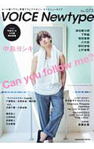 &nbsp;&nbsp;&nbsp; "VOICE　Newtype　No．073　オール撮り下ろし声優グラビアマガジン " の詳細 出版社: KADOKAWA レーベル: 作者: KADOKAWA カナ: ボイスニュータイプ073オールトリ...