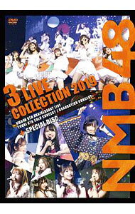 &nbsp;&nbsp;&nbsp; NMB48　3　LIVE　COLLECTION　2019 の詳細 発売元: よしもとミュージックエンタテインメント ディスク枚数: 7枚 品番: YRBS80261 リージョンコード: 2 発売日: 2...