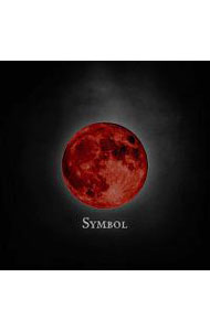 &nbsp;&nbsp;&nbsp; "【オリジナルシューレース付】Symbol　初回限定グッズ盤" の詳細 発売元: ユニバーサル　ミュージック アーティスト名: 宮川大聖 カナ: シンボルショカイゲンテイグッズバン SYMBOL / ミ...