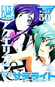 &nbsp;&nbsp;&nbsp; "オトナアニメ　Vol．25 " の詳細 出版社: 洋泉社 レーベル: 作者: 洋泉社 カナ: オトナアニメ25 / ヨウセンシャ サイズ: 単行本 関連商品リンク : 洋泉社 洋泉社