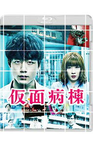 &nbsp;&nbsp;&nbsp; 【Blu−ray】仮面病棟　プレミアム・エディション の詳細 発売元: ワーナー・ブラザース・ホームエンターテイメント ディスク枚数: 2枚 品番: 1000769838 リージョンコード: 発売日: ...