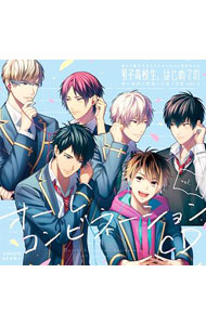 &nbsp;&nbsp;&nbsp; 【2CD】彼らの恋の行方をただひたすらに見守るCD「男子高校生、はじめての」　オールコンビネーションCD　vol．1 の詳細 発売元:GINGER　BERRY アーティスト名:ボーイズラブ ディスク枚数...
