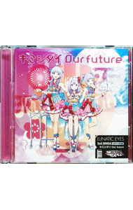 &nbsp;&nbsp;&nbsp; "【CD＋DVD】キミシダイOur　future　初回限定盤" の詳細 発売元: ユニバーサル　ミュージック　アーティスツ合同会社 アーティスト名: 三日月眼 カナ: キミシダイアワフューチャーショカイ...