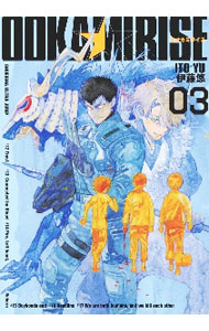 &nbsp;&nbsp;&nbsp; オオカミライズ 3 B6版 の詳細 カテゴリ: 中古コミック ジャンル: 青年 出版社: 集英社 レーベル: ヤングジャンプコミックス 作者: 伊藤悠 カナ: オオカミライズ / イトウユウ サイズ: ...