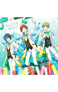 &nbsp;&nbsp;&nbsp; "THE　IDOLM［＠］STERシリーズ15周年記念曲−なんどでも笑おう（SideM盤）" の詳細 発売元: 株式会社バンダイナムコアーツ アーティスト名: THE　IDOLM［＠］STER　FIVE...