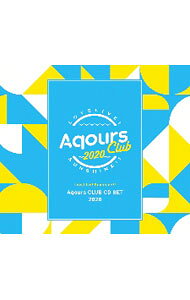 &nbsp;&nbsp;&nbsp; 「ラブライブ！サンシャイン!!」Aqours　CLUB　CD　SET　2020 の詳細 発売元:株式会社バンダイナムコアーツ アーティスト名:Aqours ディスク枚数: 1枚 品番: LACM2401...