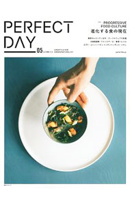 &nbsp;&nbsp;&nbsp; PERFECT　DAY　LIFESTYLE　FOR　URBAN　NATURALIST　05 単行本 の詳細 カテゴリ: 中古本 ジャンル: 料理・趣味・児童 その他娯楽 出版社: アルティコ　PERFE...