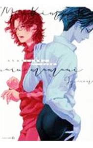 &nbsp;&nbsp;&nbsp; "みちみちなるままに " B6版 の詳細 出版社: 茜新社 レーベル: EDGE　COMIX 作者: じゃのめ カナ: ミチミチナルママニ / ジャノメ / BL サイズ: B6版 ISBN: 9784...