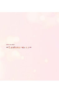 &nbsp;&nbsp;&nbsp; 【Blu−ray】KEIKO　Live　K002＊＊Lantana＊咲いたよ＊＊ の詳細 発売元: エイベックス・エンタテインメント ディスク枚数: 1枚 品番: AVXD27973 リージョンコード:...