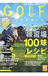 &nbsp;&nbsp;&nbsp; "【DVD付】GOLF　mechanic　vol．49 " の詳細 出版社: エンターブレイン レーベル: 作者: エンターブレイン カナ: ゴルフメカニック49 / エンターブレイン サイズ: 単行本...