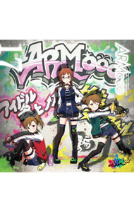 &nbsp;&nbsp;&nbsp; "「アイドルマスター　ミリオンライブ！」THE　IDOLM＠STER　MILLION　THE＠TER　WAVE　17" の詳細 発売元: 株式会社バンダイナムコアーツ アーティスト名: ARMooo カ...
